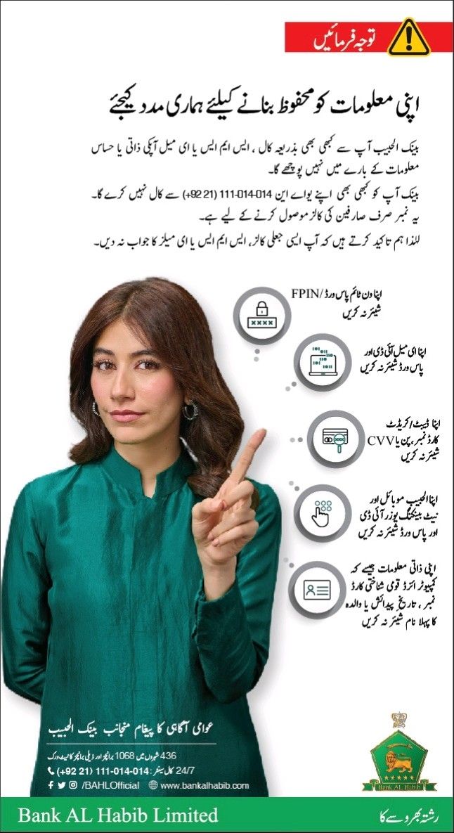 Muhammad Suleman posted on LinkedIn Muhammad Suleman posted on LinkedIn