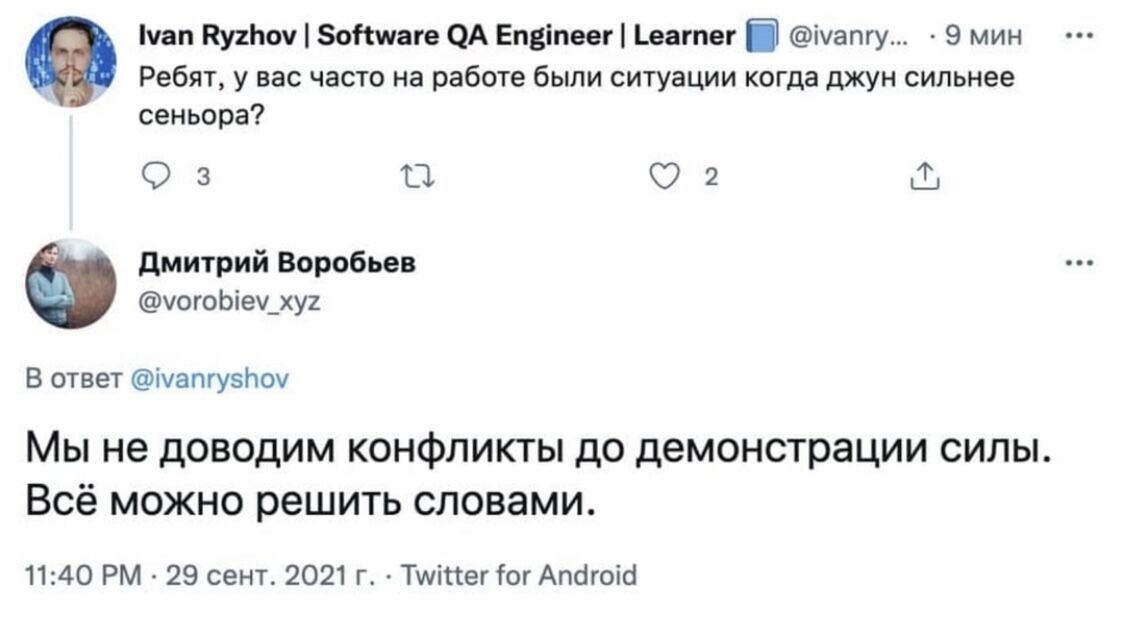 Maksym Pavlenko on LinkedIn: 😁 Maksym Pavlenko on LinkedIn: 😁