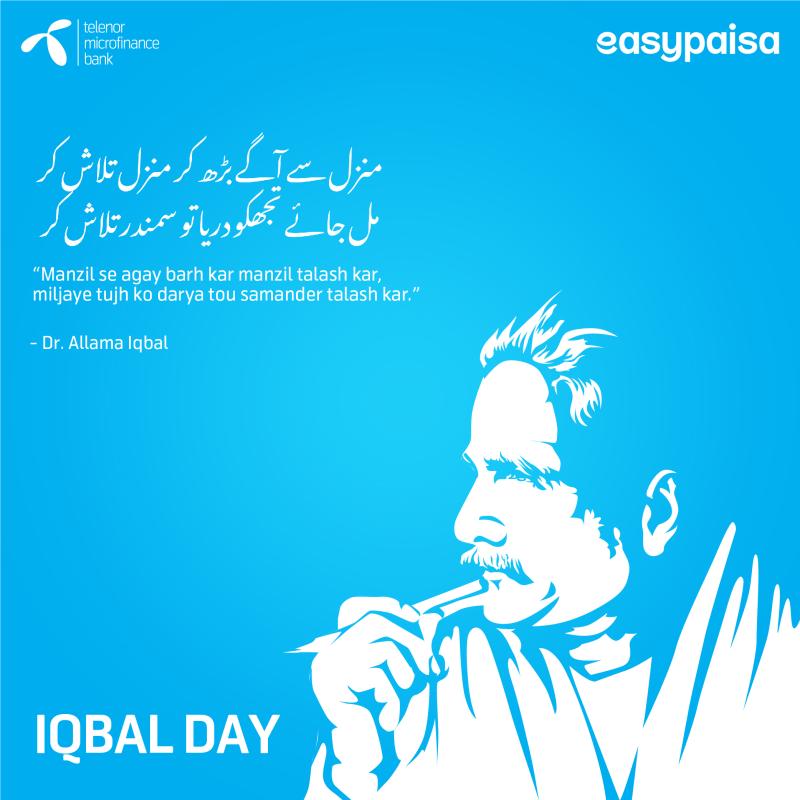 Telenor Microfinance Bank Limited on LinkedIn: Telenor Microfinance ... Telenor Microfinance Bank Limited on LinkedIn: Telenor Microfinance ...