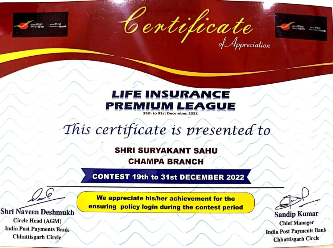 Suryakant Sahu on LinkedIn: #ippb Suryakant Sahu on LinkedIn: #ippb