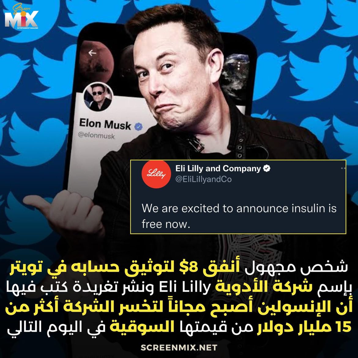 Yehia Galal on LinkedIn: How much the social media affects our lives?! Yehia Galal on LinkedIn: How much the social media affects our lives?!