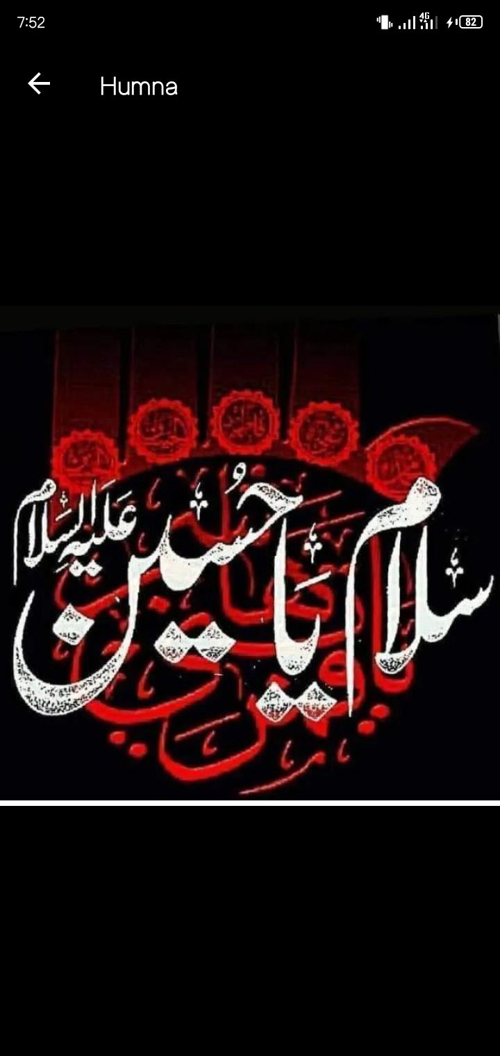 Mehwish Gul posted on LinkedIn Mehwish Gul posted on LinkedIn