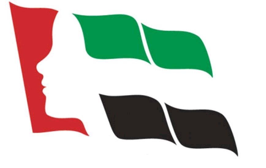 Mohamed Abubakkar on LinkedIn: #emiratiwomensday Mohamed Abubakkar on LinkedIn: #emiratiwomensday