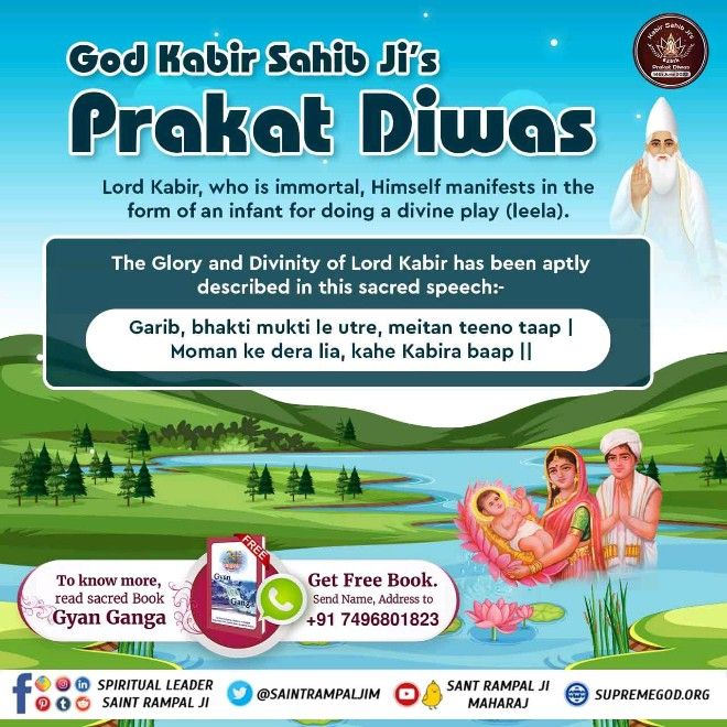 Raghbir Singh on LinkedIn: #2daysleftforkabirprakatdiwas Raghbir Singh on LinkedIn: #2daysleftforkabirprakatdiwas