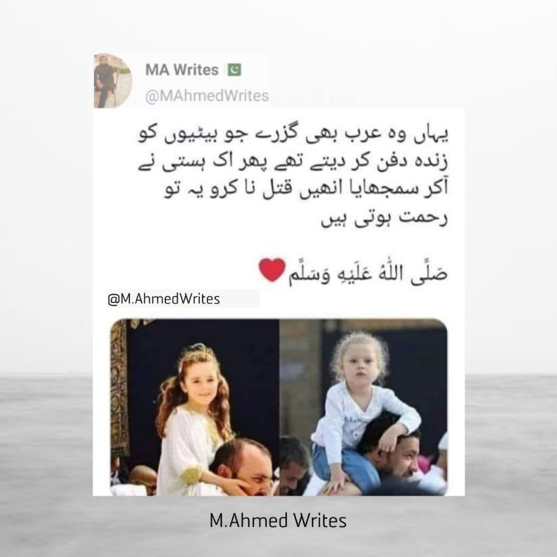 MUHAMMAD AHMED SIDDIQUI on LinkedIn: 💯 ️ MUHAMMAD AHMED SIDDIQUI on LinkedIn: 💯 ️