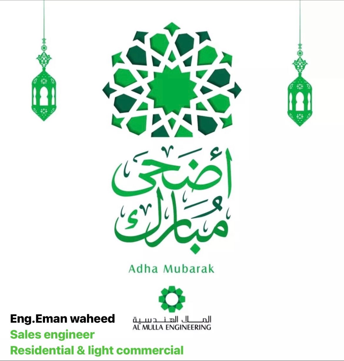 Eman Waheed posted on LinkedIn Eman Waheed posted on LinkedIn