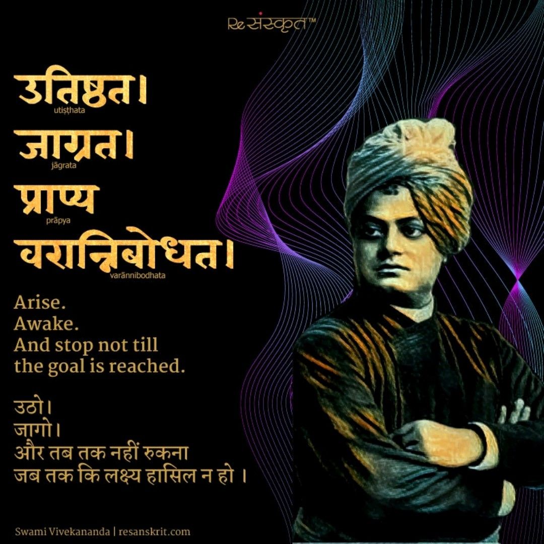 Saurabh Mishra on LinkedIn: #youthday Saurabh Mishra on LinkedIn: #youthday
