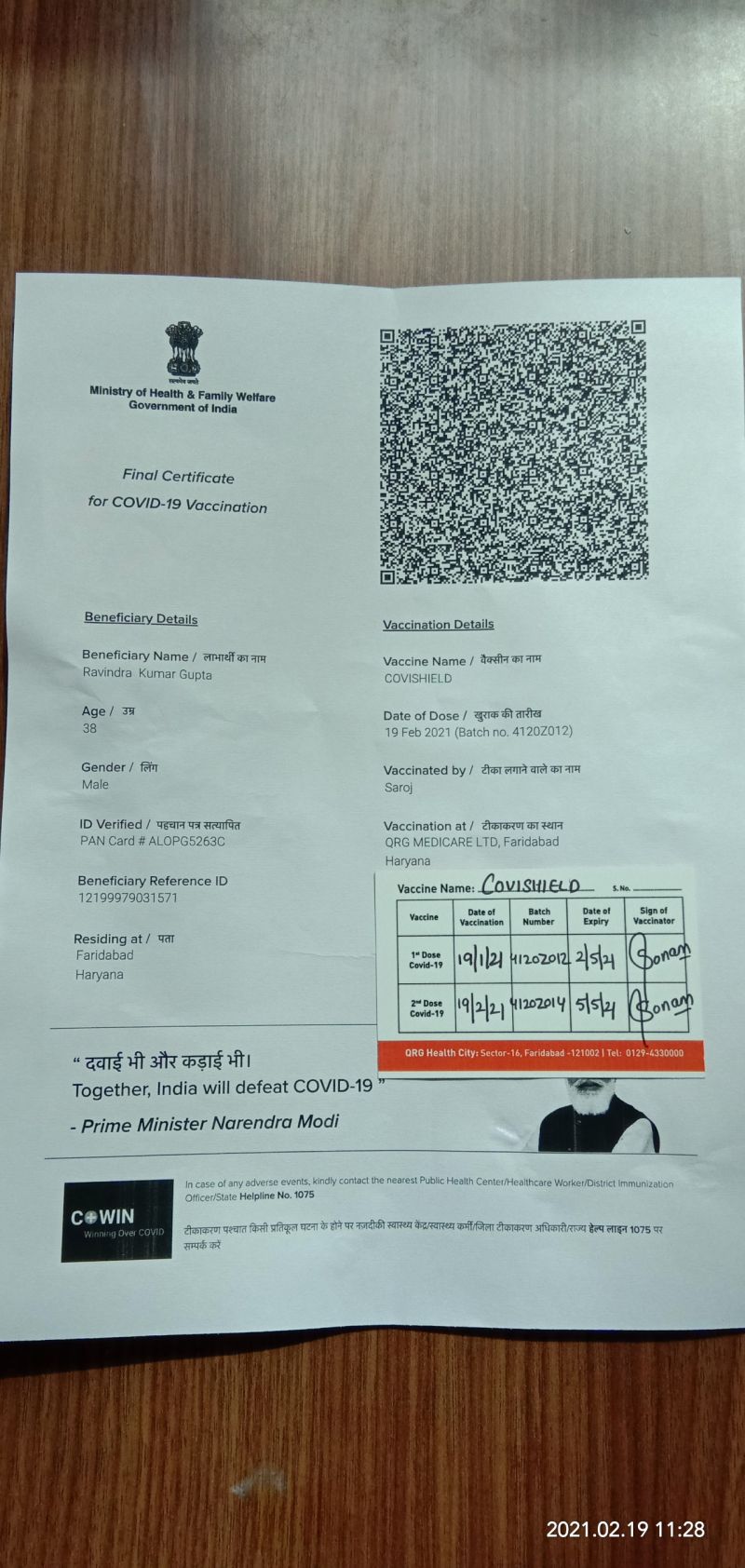 Ravindra kumar Gupta, on LinkedIn: 2nd dose of vaccine Ravindra kumar Gupta, on LinkedIn: 2nd dose of vaccine