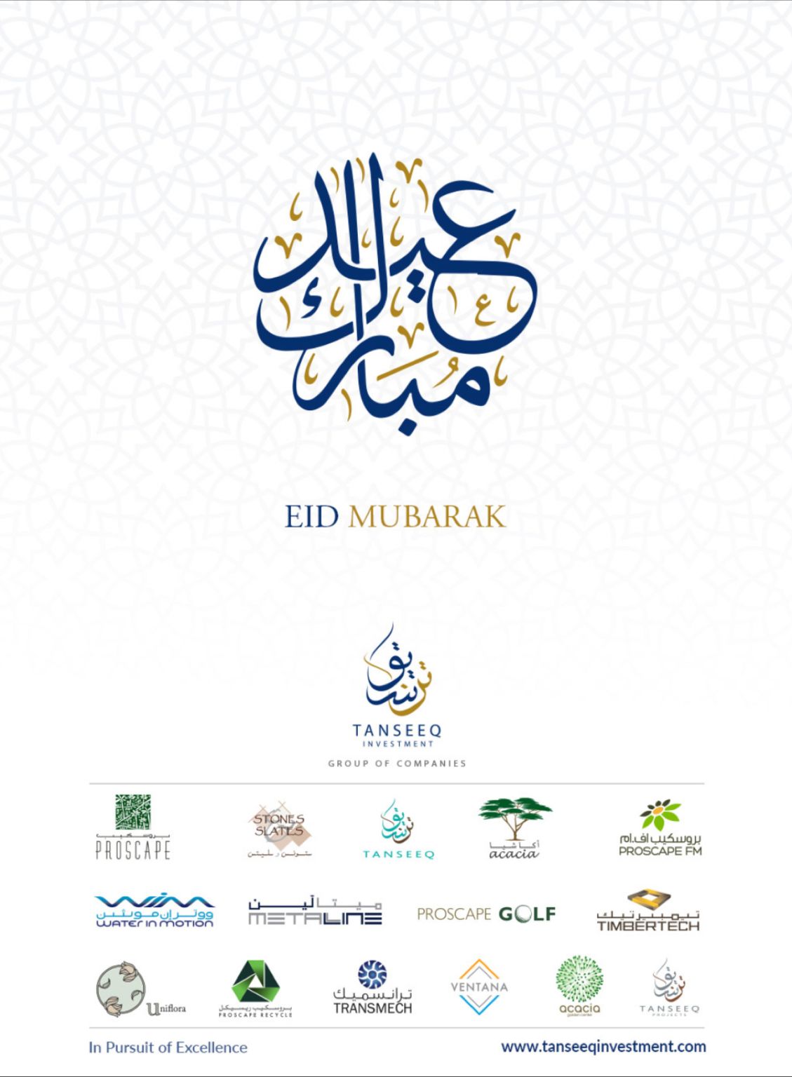 Naser Ahmed on LinkedIn: #eidmubarak #uae | 93 comments Naser Ahmed on LinkedIn: #eidmubarak #uae | 93 comments