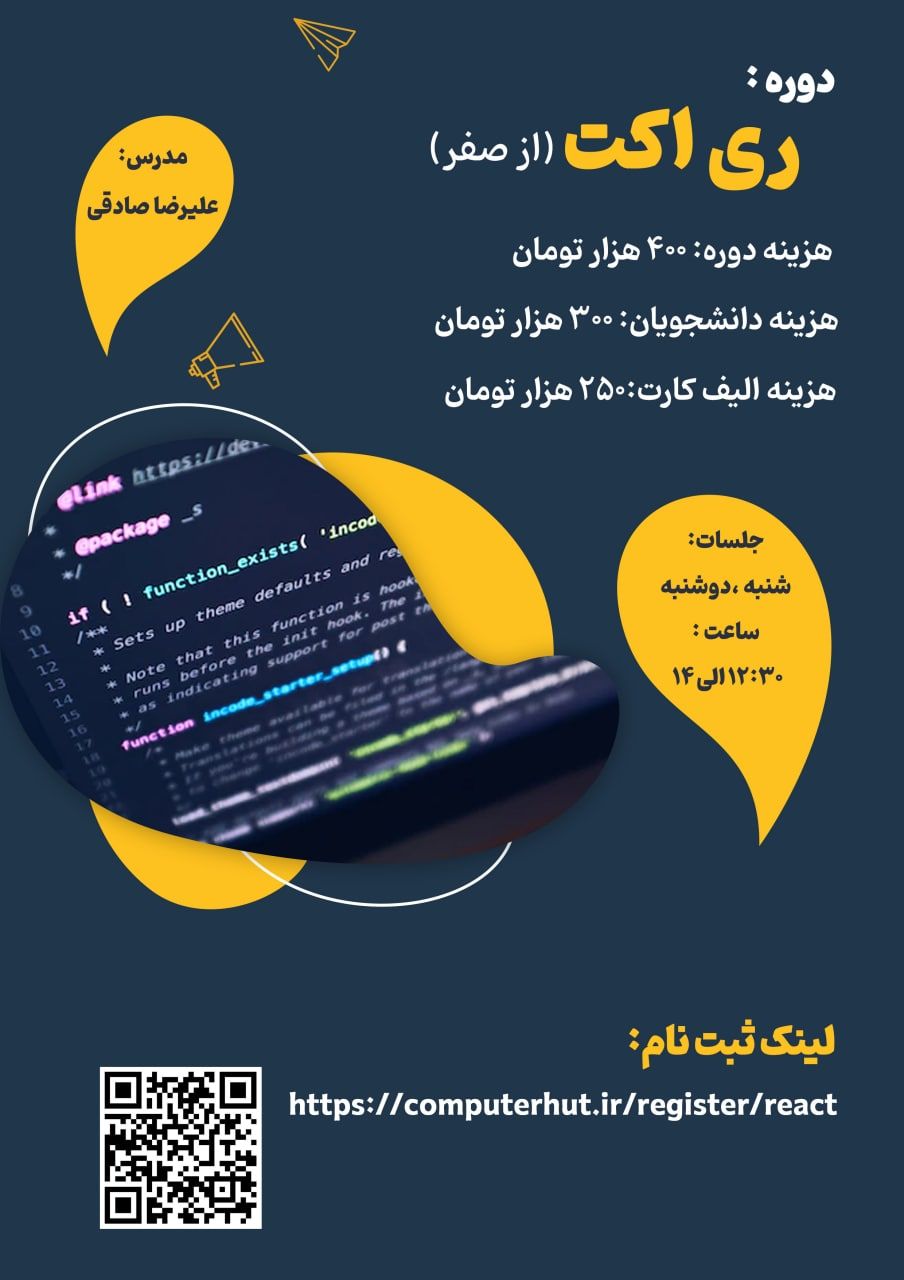 Alireza Sadeqi on LinkedIn: #پردازش_تصویر #پایتون #ری_اکت #reactjs Alireza Sadeqi on LinkedIn: #پردازش_تصویر #پایتون #ری_اکت #reactjs