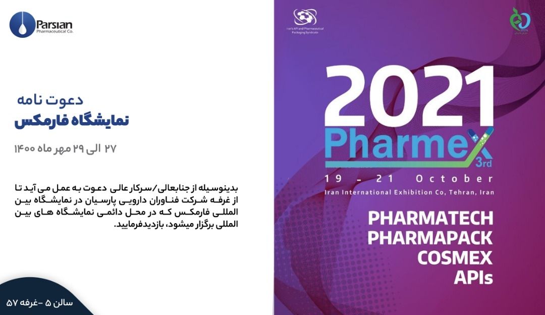 siavash yasini on LinkedIn: با افتخار منتظر دیدارتان در غرفه پارسیان هستیم siavash yasini on LinkedIn: با افتخار منتظر دیدارتان در غرفه پارسیان هستیم