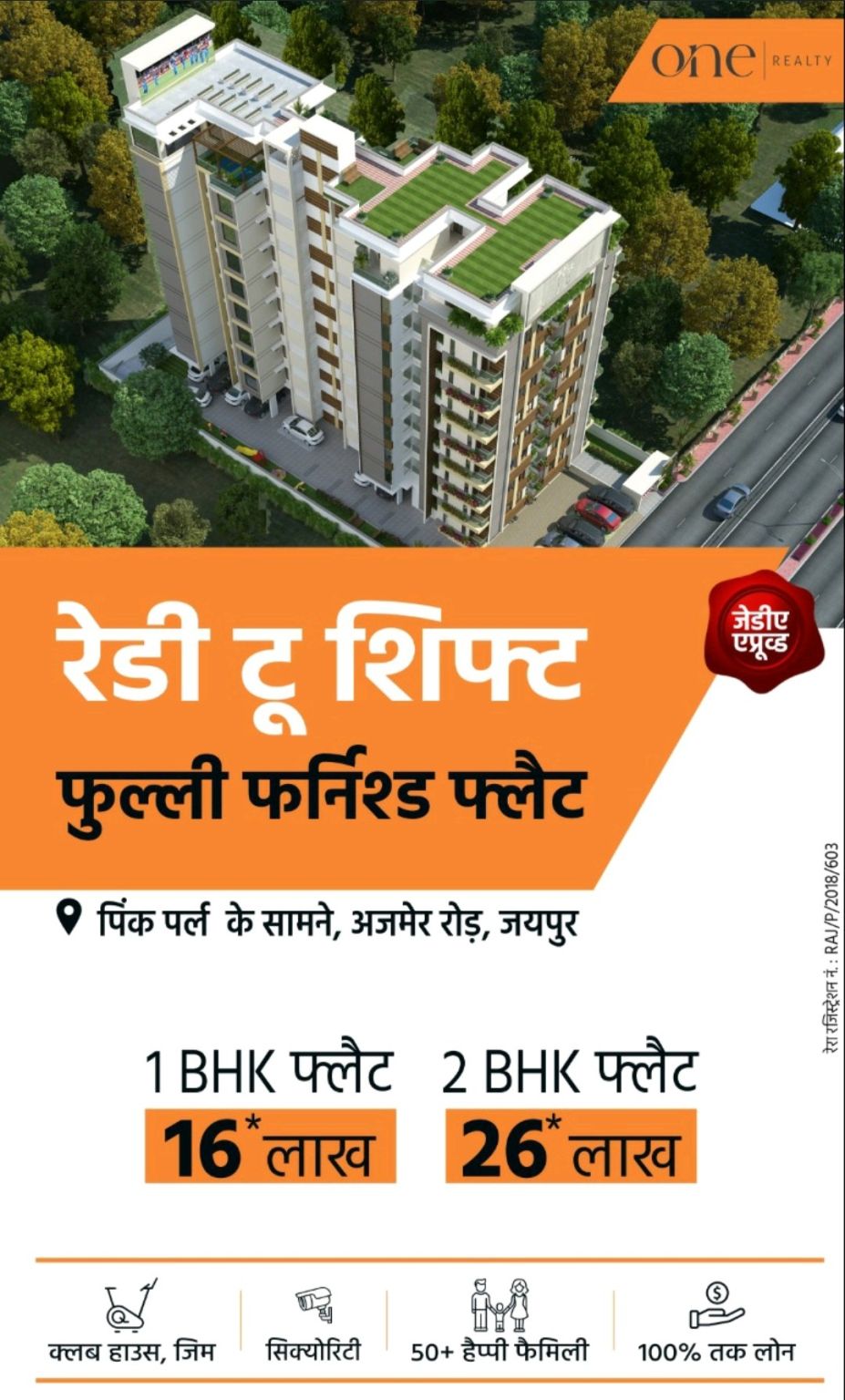 Sateesh Jangir posted on LinkedIn Sateesh Jangir posted on LinkedIn
