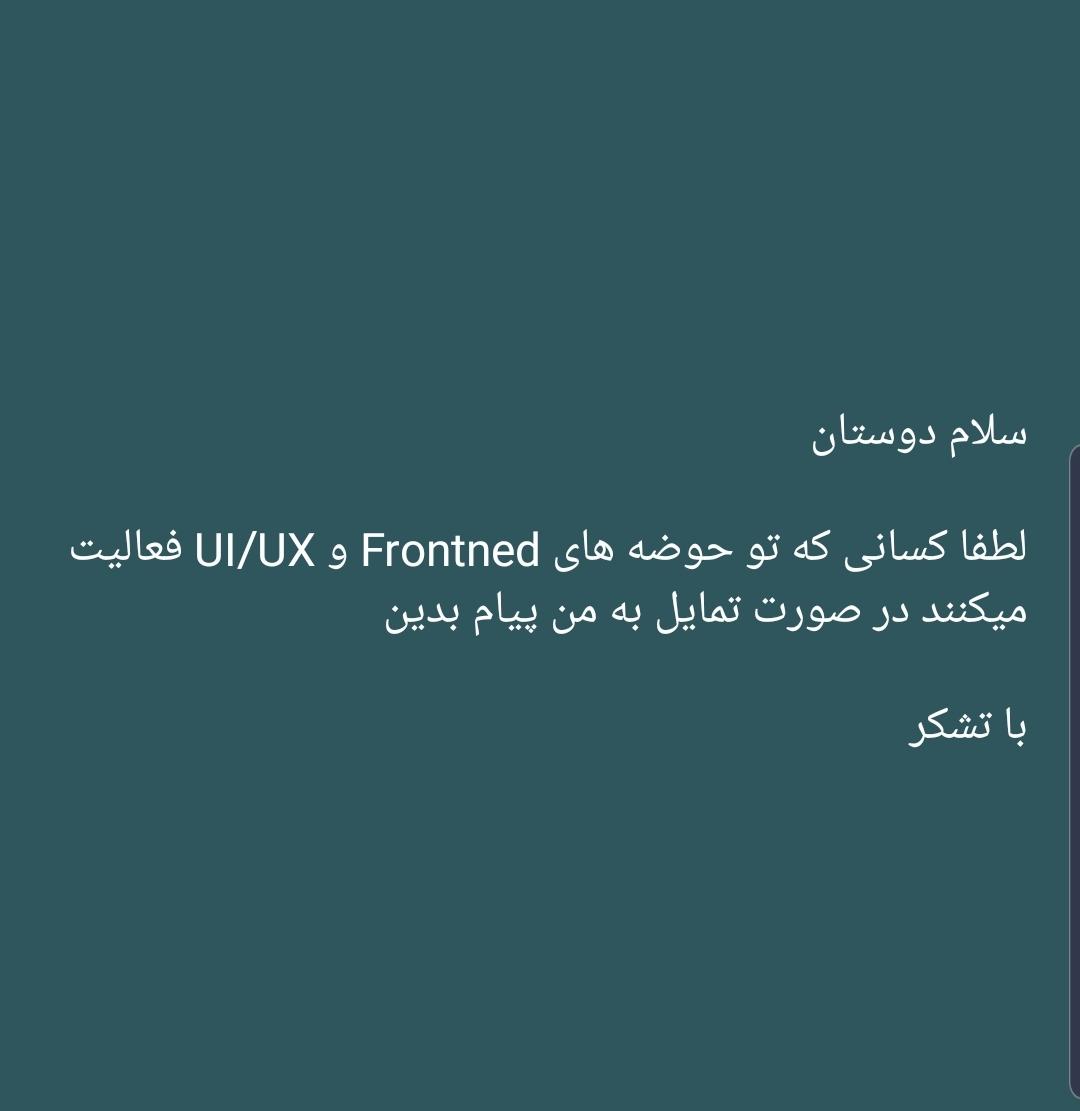 Farzan Dalaee on LinkedIn: #hiring #frontend #uiux Farzan Dalaee on LinkedIn: #hiring #frontend #uiux