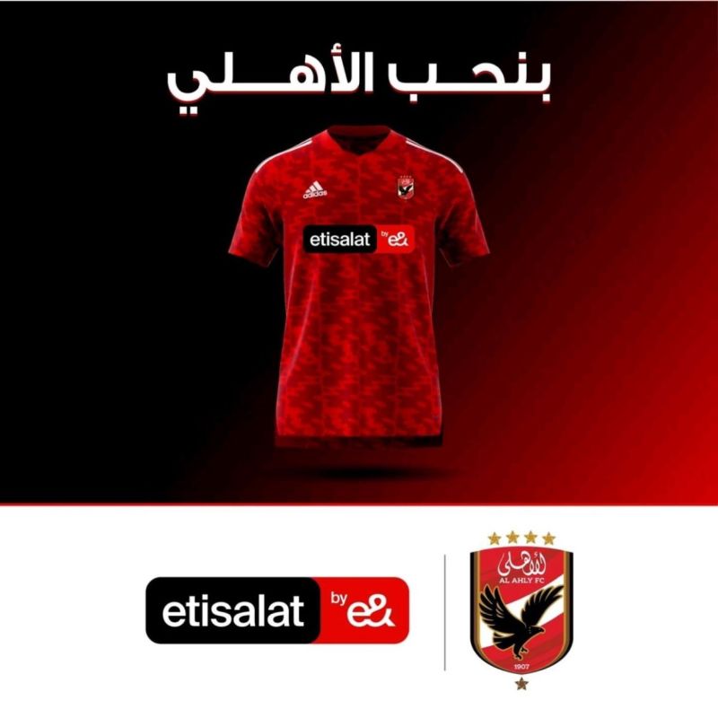 Sadek Mohamed Sadek on LinkedIn: Etisalat Egypt e& Sadek Mohamed Sadek on LinkedIn: Etisalat Egypt e&