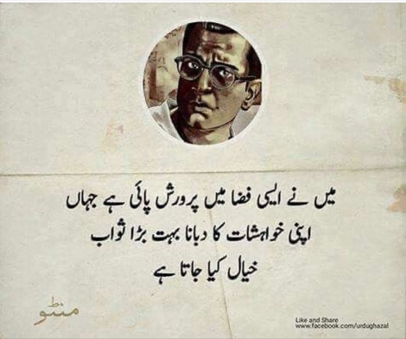 Ayesha Mehmood posted on LinkedIn Ayesha Mehmood posted on LinkedIn