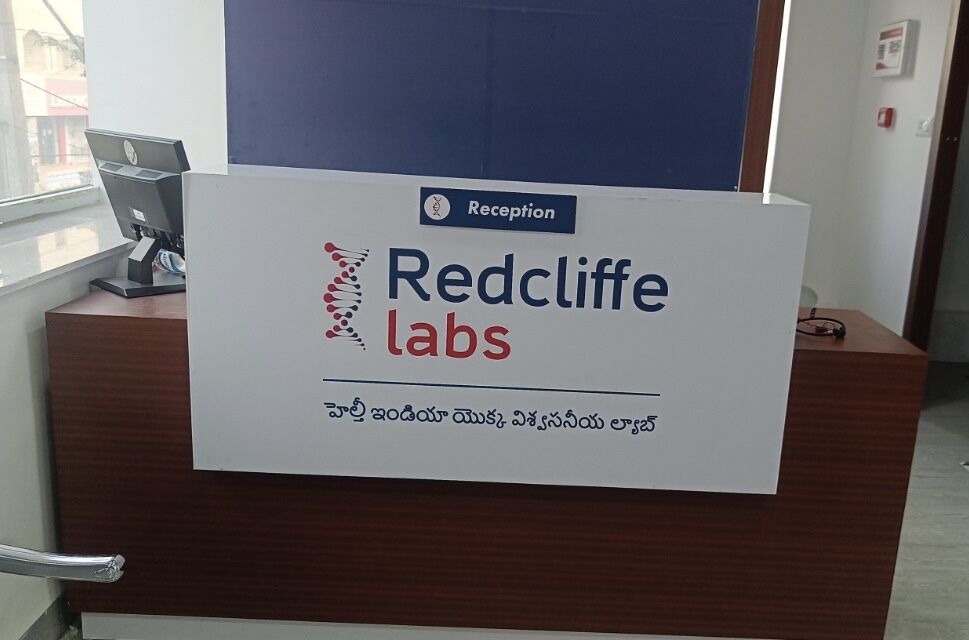 Redcliffe Labs on LinkedIn: #redcliffelabs #vijayawada #diagnosticlab # ... Redcliffe Labs on LinkedIn: #redcliffelabs #vijayawada #diagnosticlab # ...