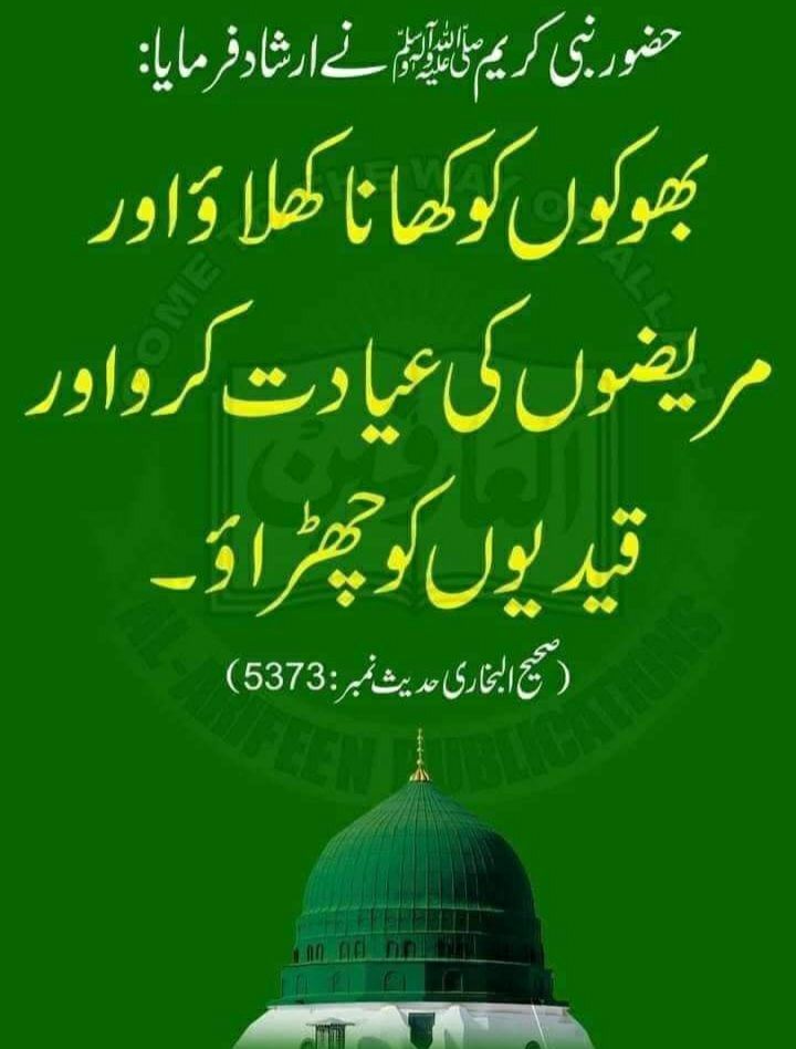 Hasnain Raza posted on LinkedIn Hasnain Raza posted on LinkedIn