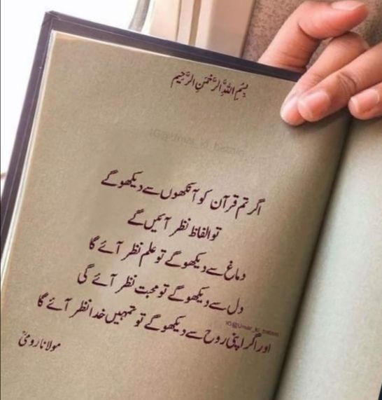 Muhammad Idrees Khan on LinkedIn: #beshak Muhammad Idrees Khan on LinkedIn: #beshak