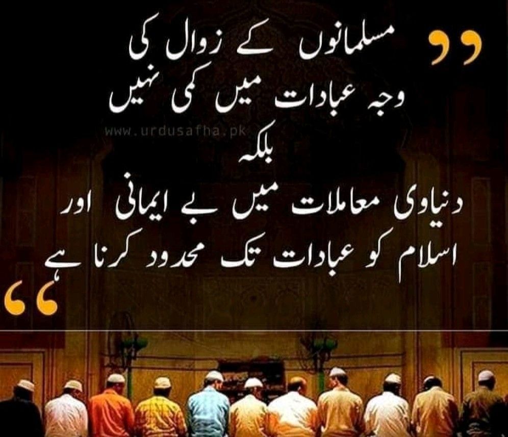 Rehan Ali posted on LinkedIn Rehan Ali posted on LinkedIn