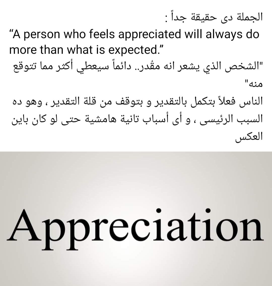 Marwa Samy posted on LinkedIn Marwa Samy posted on LinkedIn