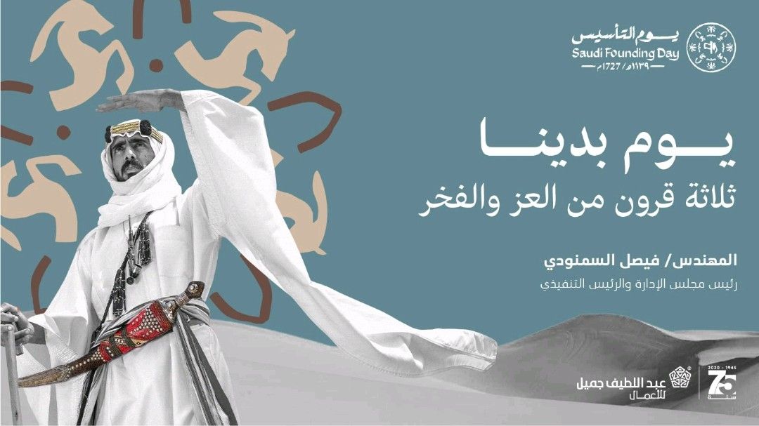 Eng. Faisal AlSamannoudi posted on LinkedIn Eng. Faisal AlSamannoudi posted on LinkedIn