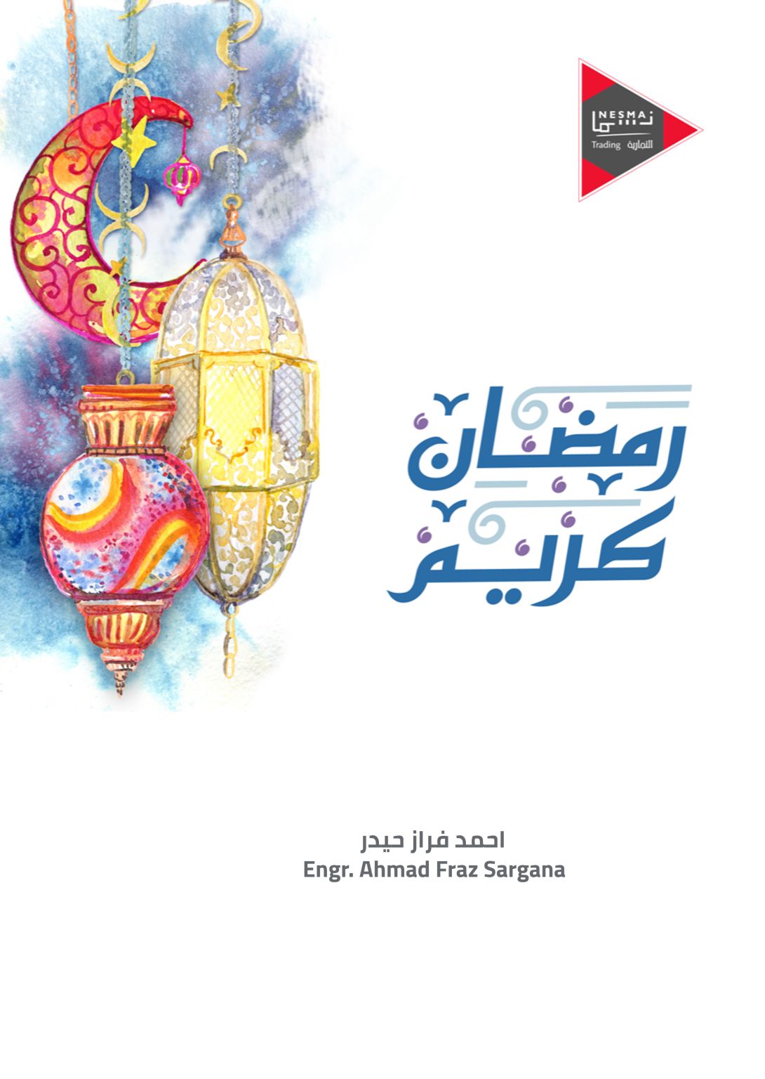 Ahmad Fraz Haider Sargana posted on LinkedIn Ahmad Fraz Haider Sargana posted on LinkedIn