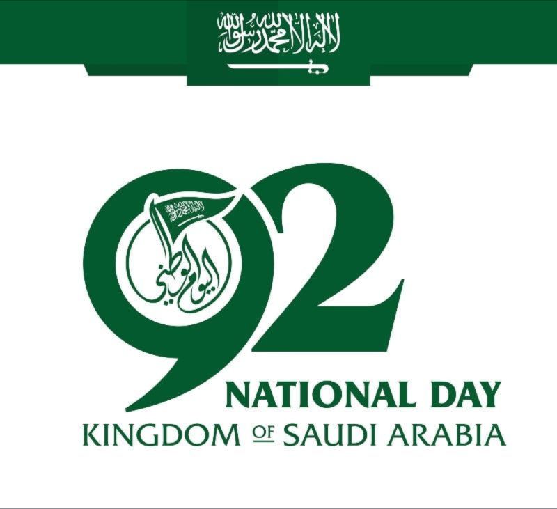 Ahmad Ghanem on LinkedIn: Happy Saudi National Day πΈπ¦πΈπ¦ Ahmad Ghanem on LinkedIn: Happy Saudi National Day πΈπ¦πΈπ¦