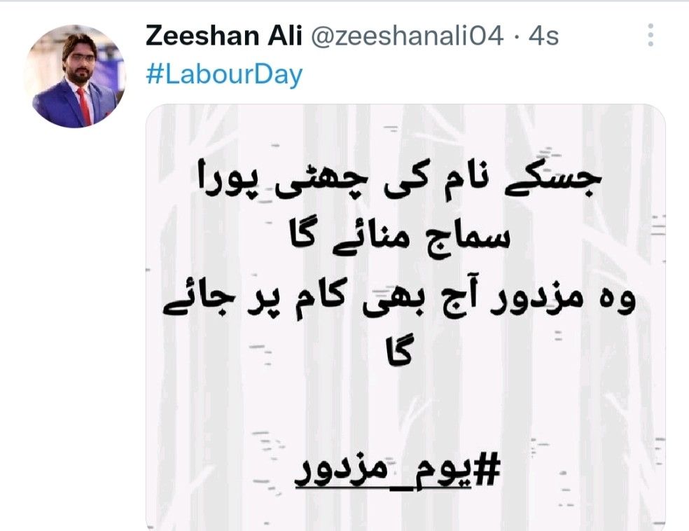 Muhammad Zeeshan Haider Ali on LinkedIn: #labourday2022 Muhammad Zeeshan Haider Ali on LinkedIn: #labourday2022