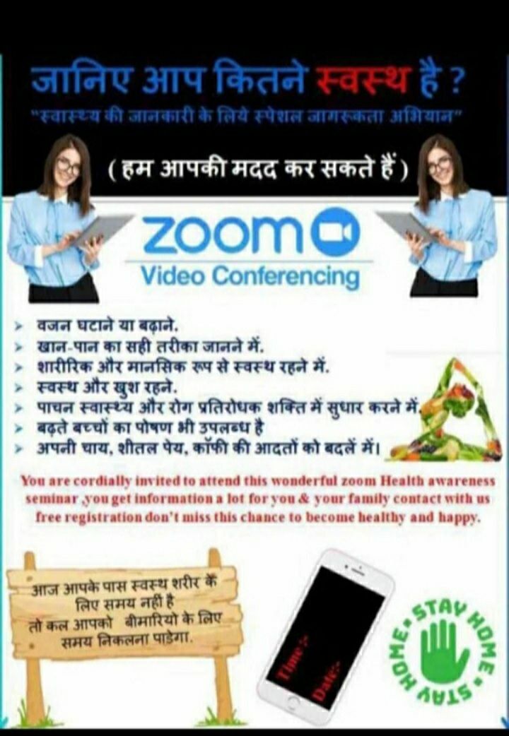 Sandhya Kumari posted on LinkedIn Sandhya Kumari posted on LinkedIn