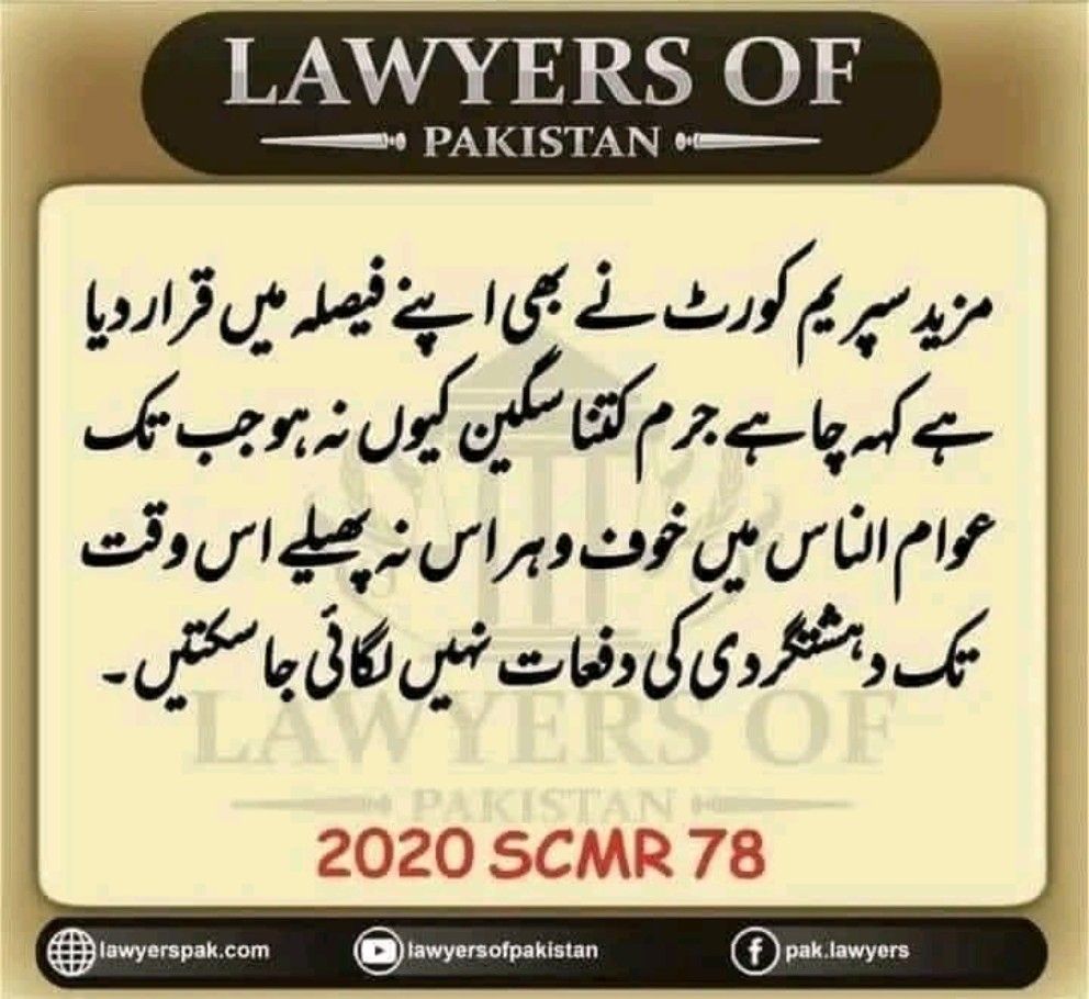 Syed Usman Ali Shah posted on LinkedIn Syed Usman Ali Shah posted on LinkedIn