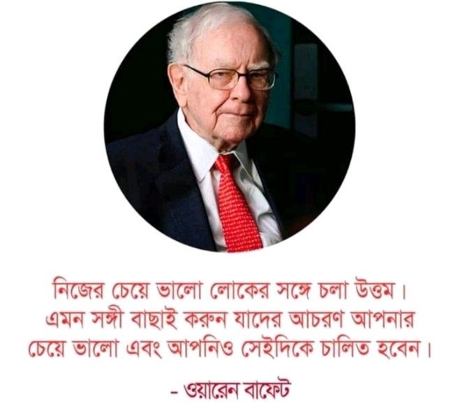 Sajjad Hossain posted on LinkedIn Sajjad Hossain posted on LinkedIn