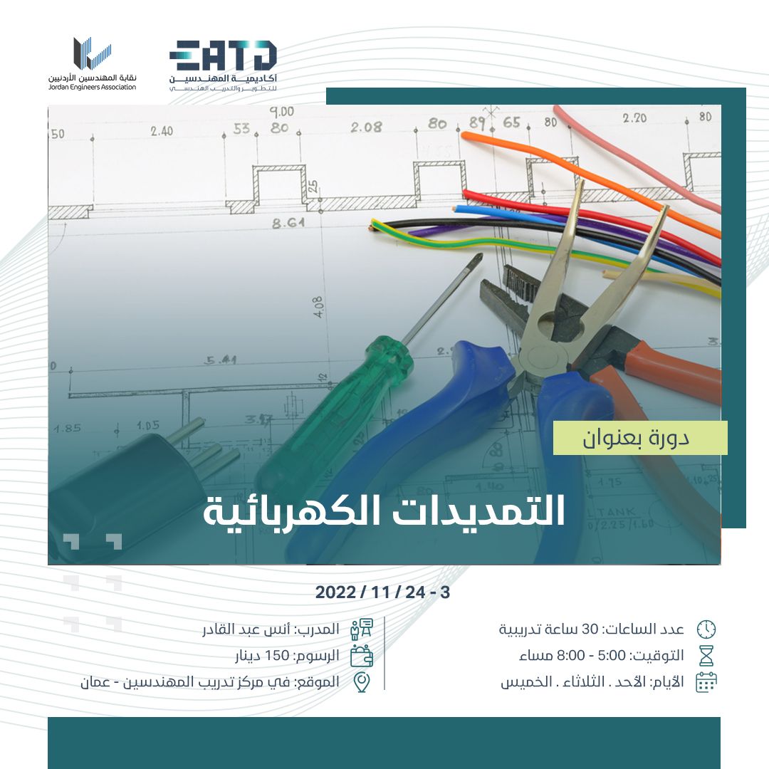 Anas Abdel-Qader posted on LinkedIn Anas Abdel-Qader posted on LinkedIn