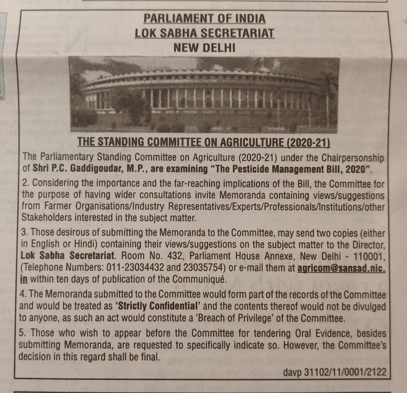 Vipin Saini on LinkedIn: Finally, since the Pesticide Management Bill ... Vipin Saini on LinkedIn: Finally, since the Pesticide Management Bill ...