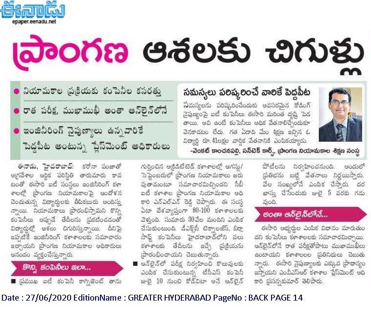 Shravani Jonnalagadda posted on LinkedIn Shravani Jonnalagadda posted on LinkedIn