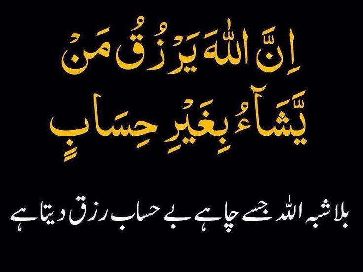 Hadiqa Shaikh posted on LinkedIn Hadiqa Shaikh posted on LinkedIn