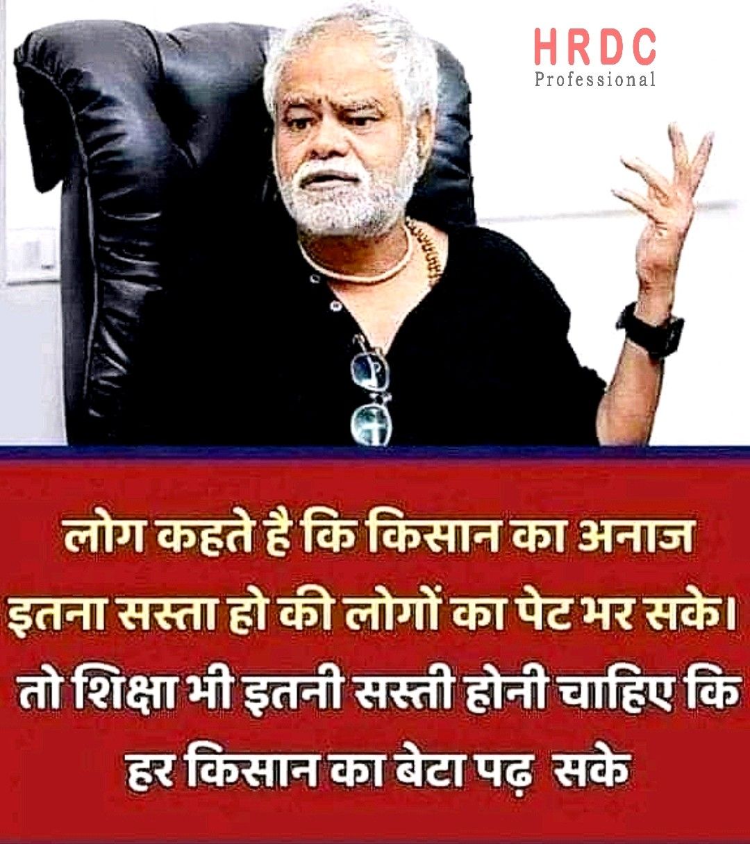 Om Prakash Singh Badal posted on LinkedIn Om Prakash Singh Badal posted on LinkedIn