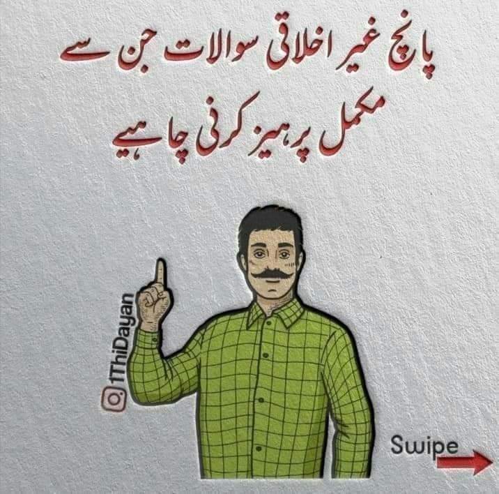 Waleed Syed posted on LinkedIn Waleed Syed posted on LinkedIn