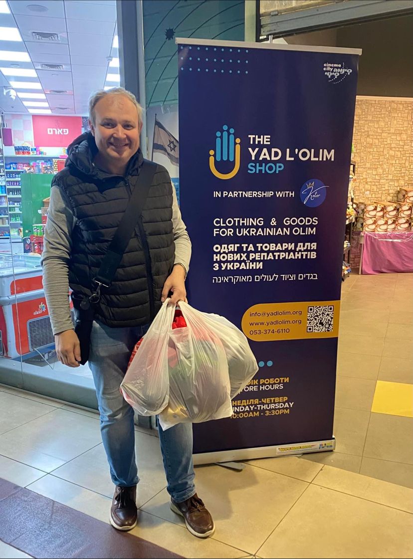 Dov Lipman on LinkedIn: MEET ALEXANDER Alexander made Aliyah from ... Dov Lipman on LinkedIn: MEET ALEXANDER Alexander made Aliyah from ...