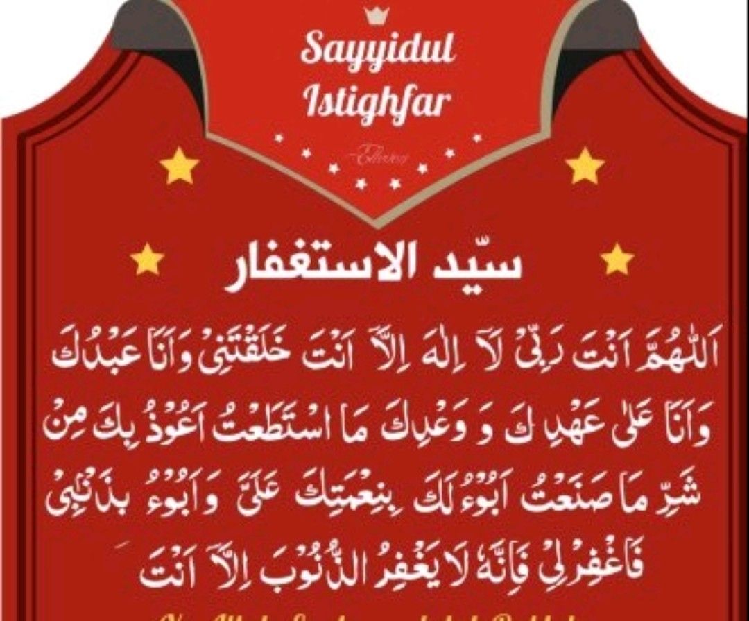Muhammad Afzal Khan on LinkedIn: Recite Even Once please Muhammad Afzal Khan on LinkedIn: Recite Even Once please