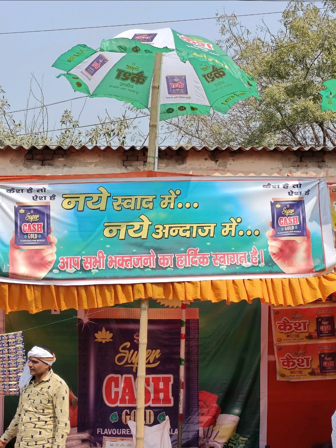 Suryakant Pandey on LinkedIn: महाशिवरात्रि की बधाईयाँ Suryakant Pandey on LinkedIn: महाशिवरात्रि की बधाईयाँ