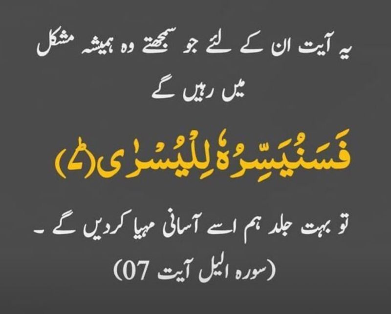 Muhammad Shafiq Anwar posted on LinkedIn Muhammad Shafiq Anwar posted on LinkedIn