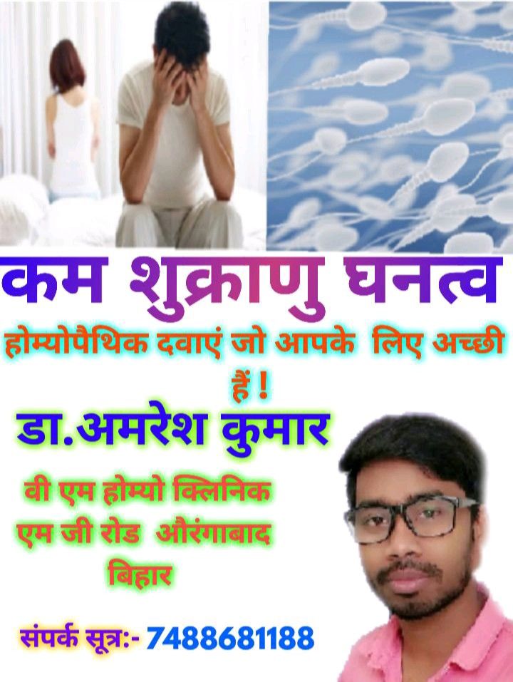 Dr Amresh Kumar posted on LinkedIn Dr Amresh Kumar posted on LinkedIn