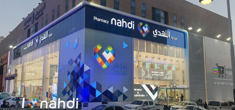 Elsayed Elhaddad, PMP®, MBA on LinkedIn: #nahdi | 13 comments Elsayed Elhaddad, PMP®, MBA on LinkedIn: #nahdi | 13 comments