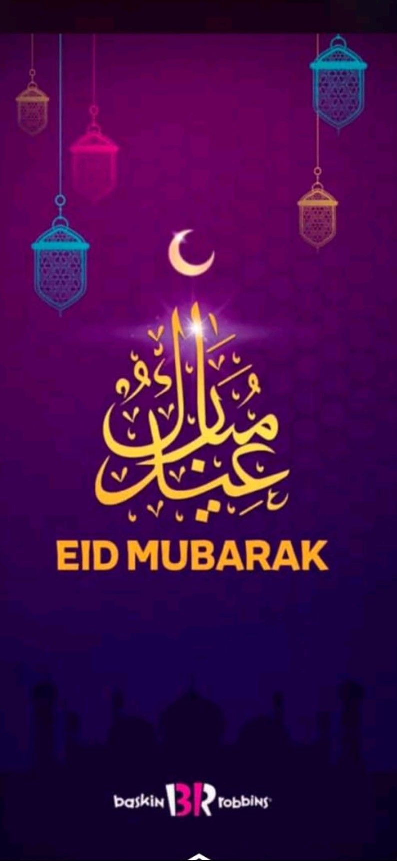 Awais Khalid Khalid mehmood on LinkedIn: #eidmubarak2022 #baskinrobbins Awais Khalid Khalid mehmood on LinkedIn: #eidmubarak2022 #baskinrobbins