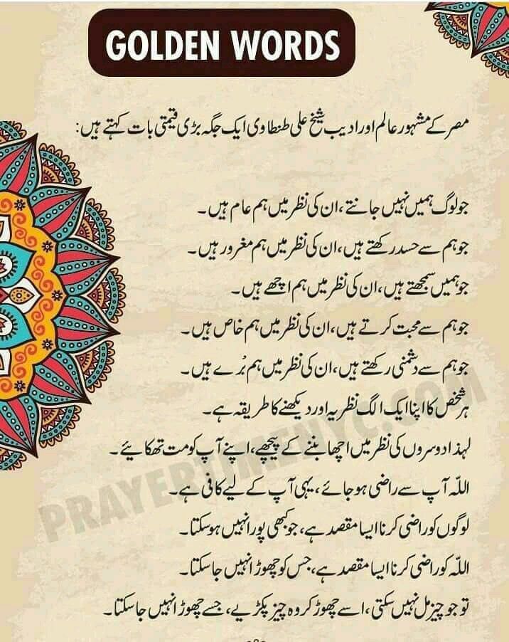 SARFRAZ AHMAD posted on LinkedIn SARFRAZ AHMAD posted on LinkedIn