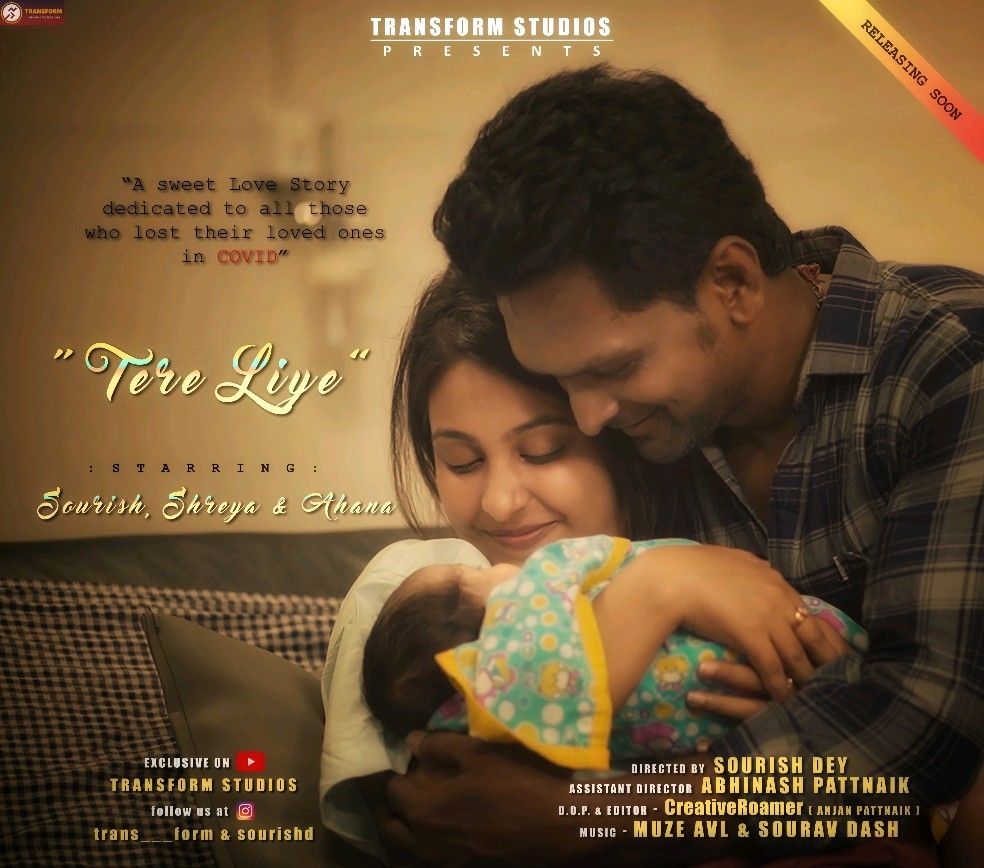 Sourav Dash on LinkedIn: #firstposter Sourav Dash on LinkedIn: #firstposter
