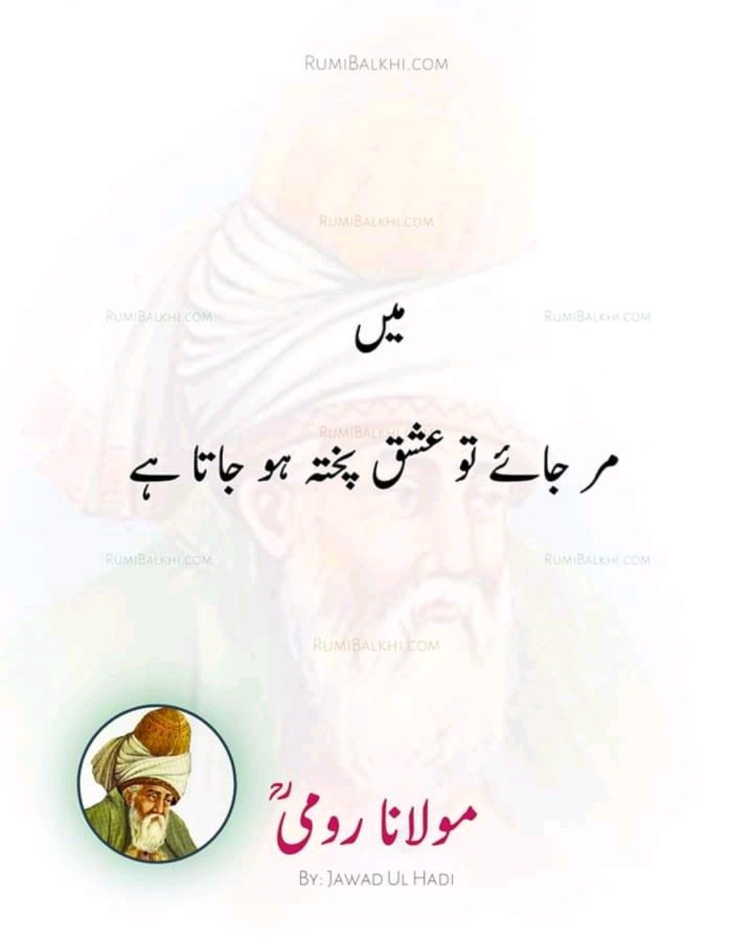 Abdul Rehman Khan posted on LinkedIn Abdul Rehman Khan posted on LinkedIn