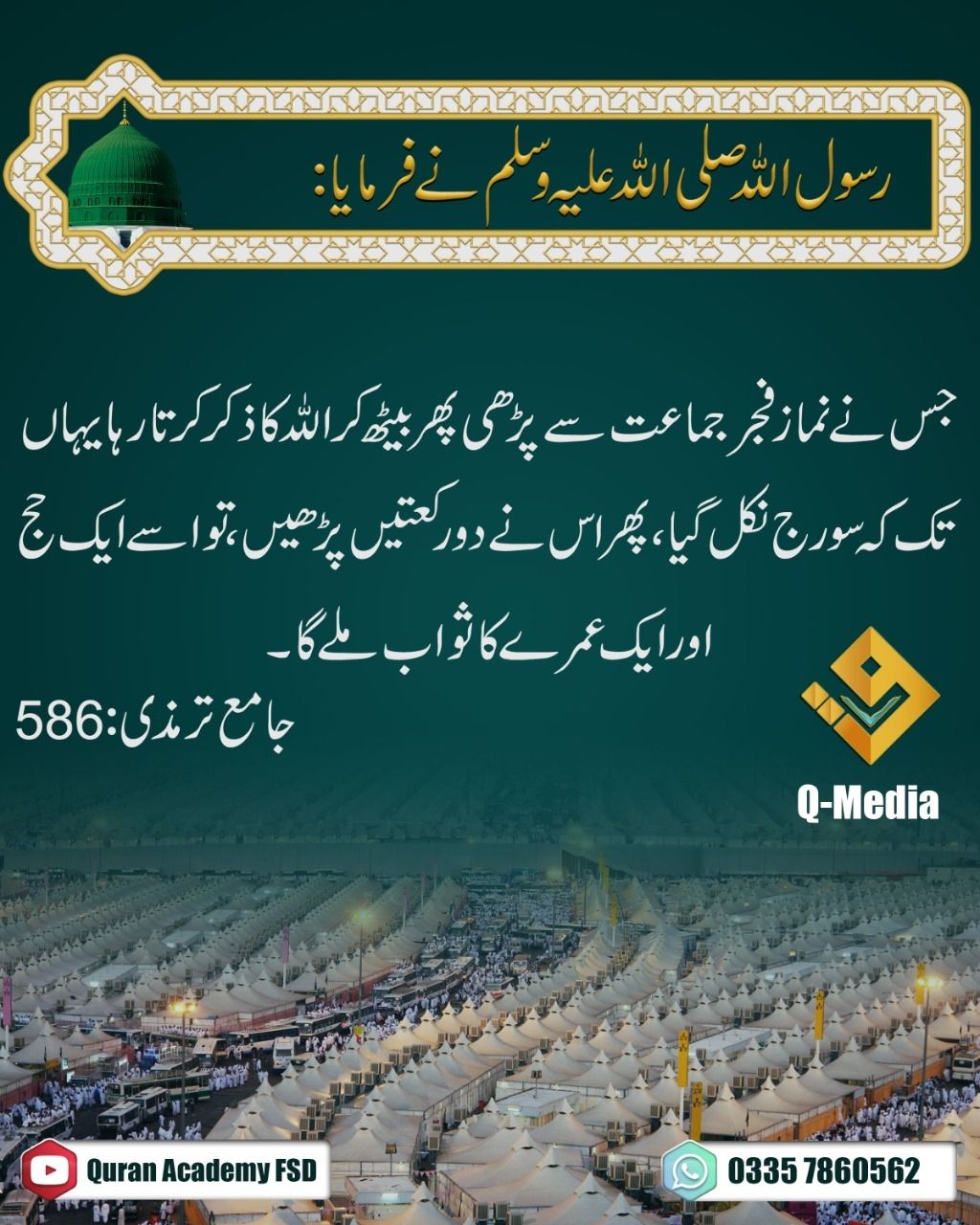 Rehmat Ullah posted on LinkedIn Rehmat Ullah posted on LinkedIn