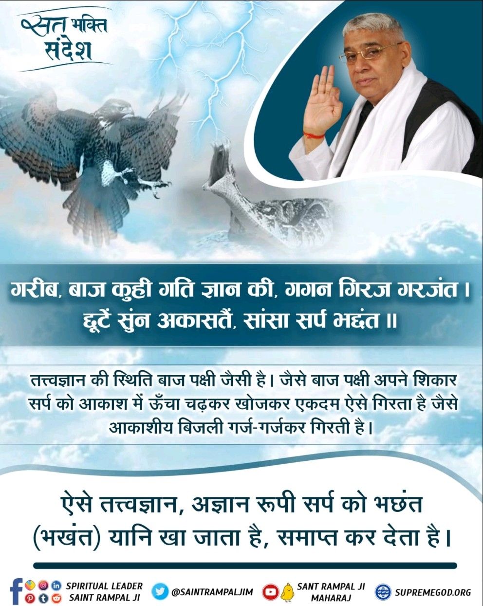 Prince Chauhan posted on LinkedIn Prince Chauhan posted on LinkedIn