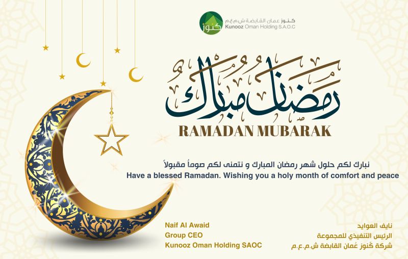 Kunooz Oman Holding on LinkedIn: Ramadan Mubarak From Kunooz Group ... Kunooz Oman Holding on LinkedIn: Ramadan Mubarak From Kunooz Group ...